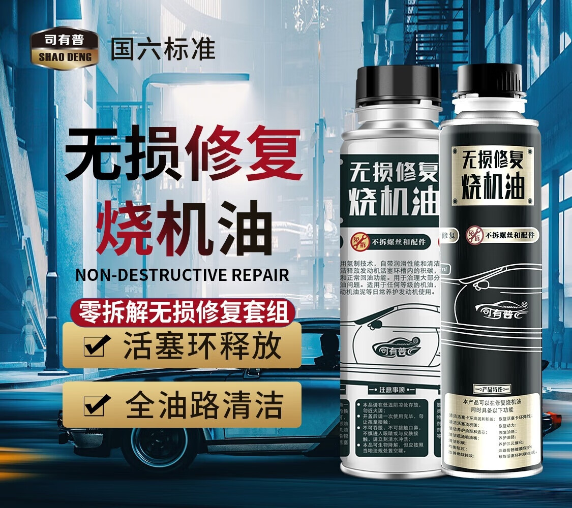 司有普旗舰店 - 京东