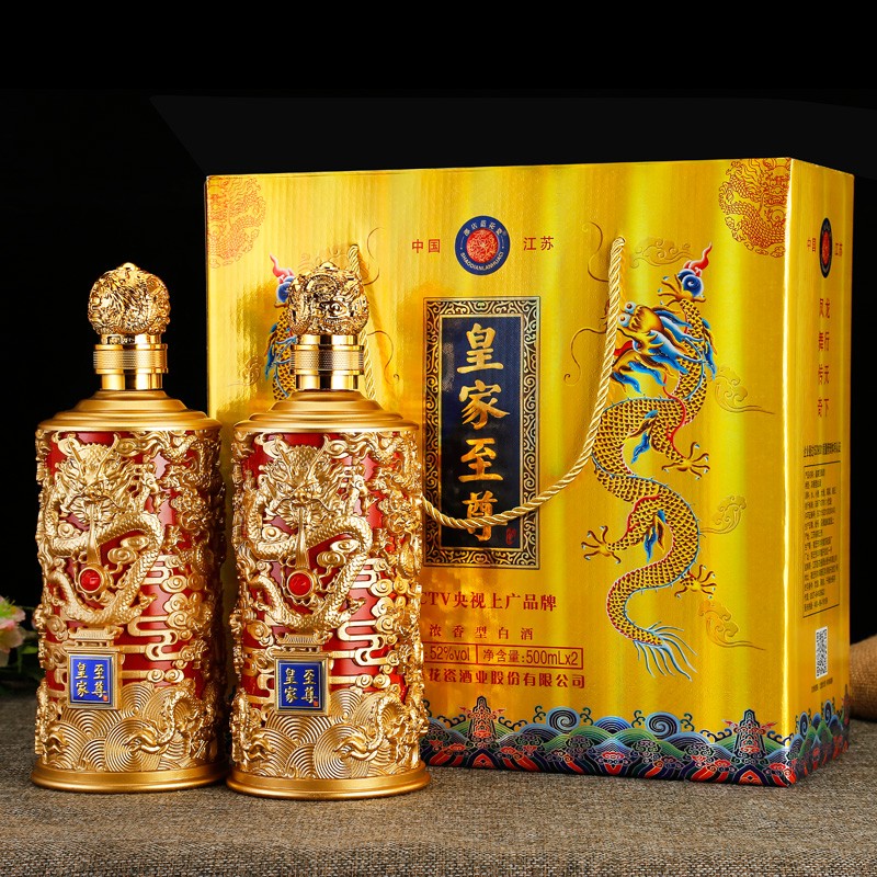 龙瓷九五皇家至尊礼盒白酒52度500ml2瓶 - 惠券直播 - 一起惠返利网_178hui.com