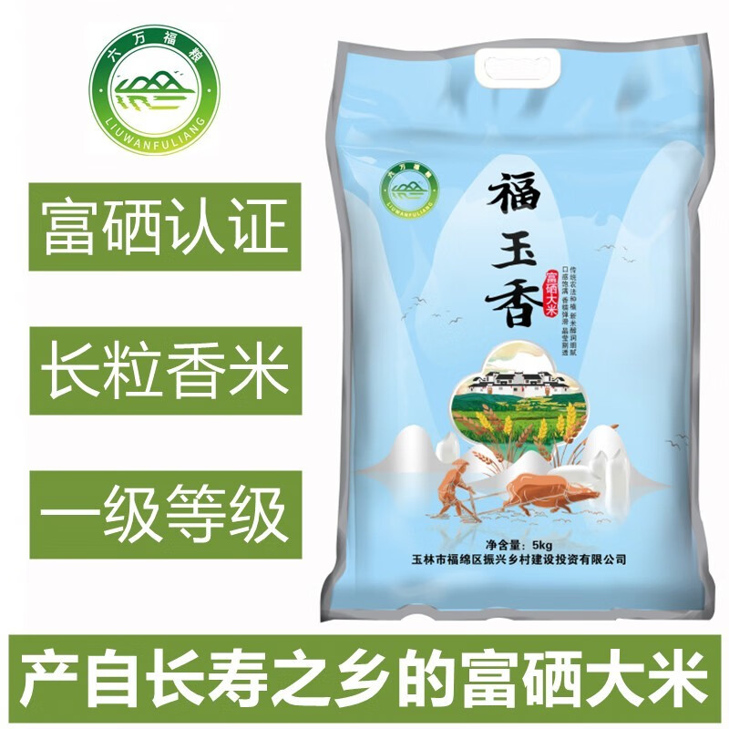 京推推(jingtuitui.com)-打造京东导购内容新生态！