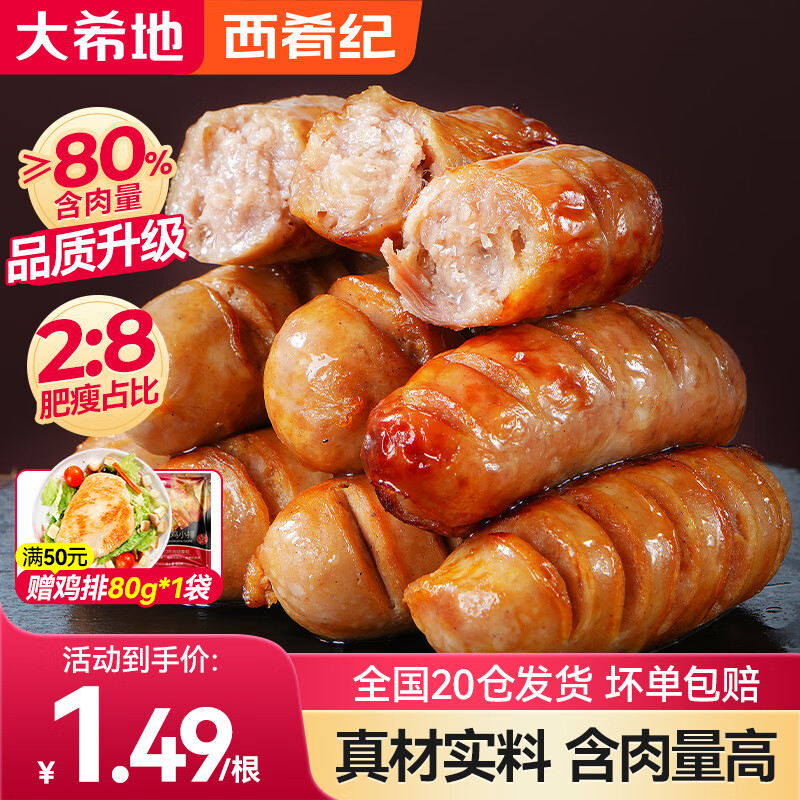 京推推(jingtuitui.com)-打造京东导购内容新生态！