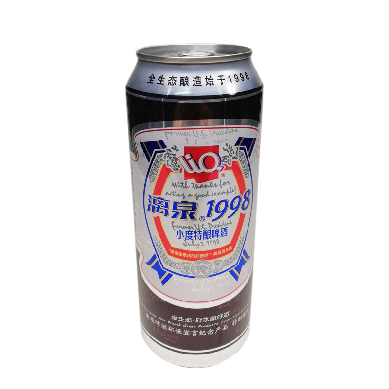 漓泉1998【相关词_漓泉1998啤酒图片】 - 随意优惠券