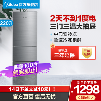 美的集团官方旗舰店 - 京东