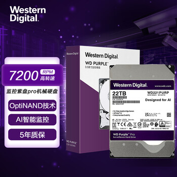 拒绝SMR叠瓦式！西数22TB金盘上架：6599元顶级货--快科技--科技改变未来