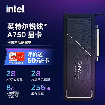 Intel A770/A750公版显卡上架：2499元起售--快科技--科技改变未来