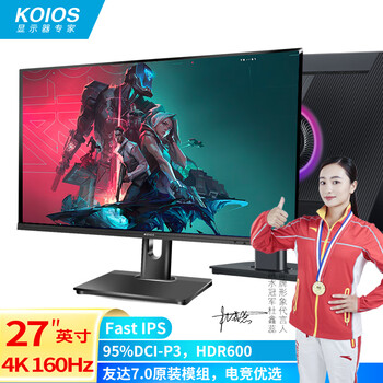 4K仅1599元 KOIOS推出新款27寸显示器：友达7.0 Fast IPS面板--快科技--科技改变未来