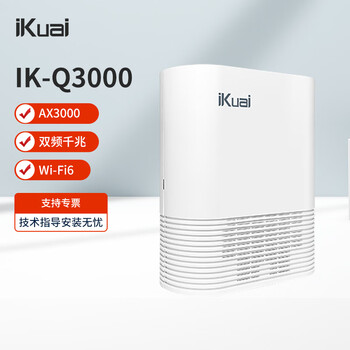 爱快(iKuai)IK-Q3000路由器详细参数 – 猫点饭