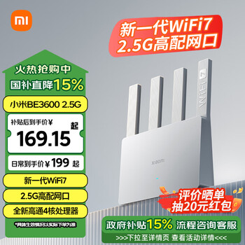 红米AC2100刷机老毛子固件＆安装shellclash教程 – 猫点饭