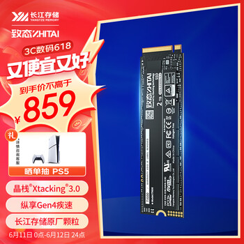 不惧性能衰减！长江存储致态Ti600 2TB SSD全盘测试：80%填充后4K随机读写很稳定--快科技--科技改变未来
