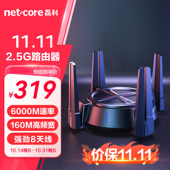 磊科N60开箱测评＆玩法一：官方固件+shellcrash很稳定 – 猫点饭