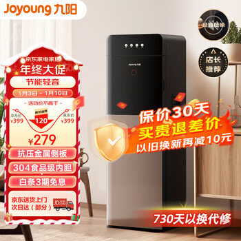 九阳JYW-WS115饮水机体验评测与童锁解除方法分享-对比猫