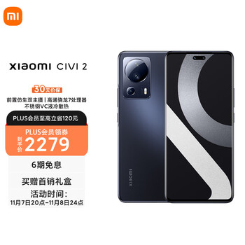 小米最强自拍神器只卖2399元！多位明星小姐姐用Civi 2自拍--快科技--科技改变未来