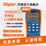 tonghui旗舰店 - 京东