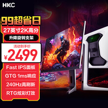 HKC京东自营旗舰店 - 京东