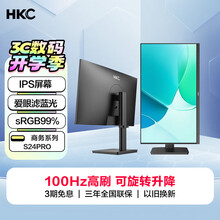 HKC京东自营旗舰店 - 京东