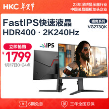 HKC京东自营旗舰店 - 京东