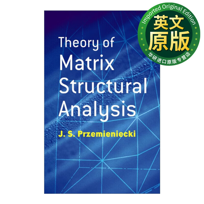 矩阵结构分析理论 英文原版 Theory of Matrix Structural Analysis J. S. Przemieniecki 英文版 矩阵结构分析理论 英文原版 Theory of Matrix Structural Analysis J. S. Przemieniecki 英文版