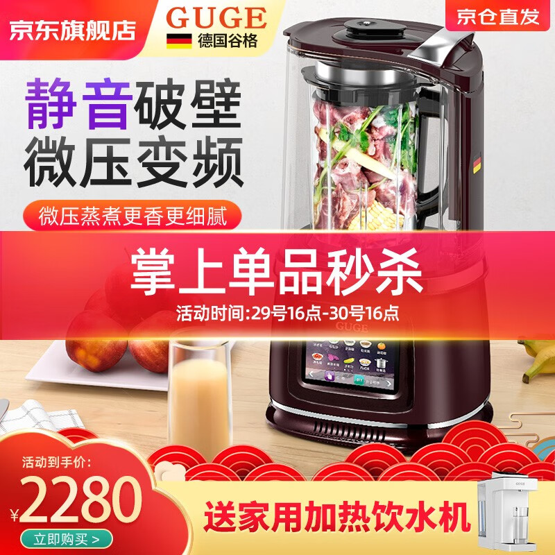 GUGE-京东商城【降价监控 价格走势 历史价格】 - 一起惠神价网_178hui.com