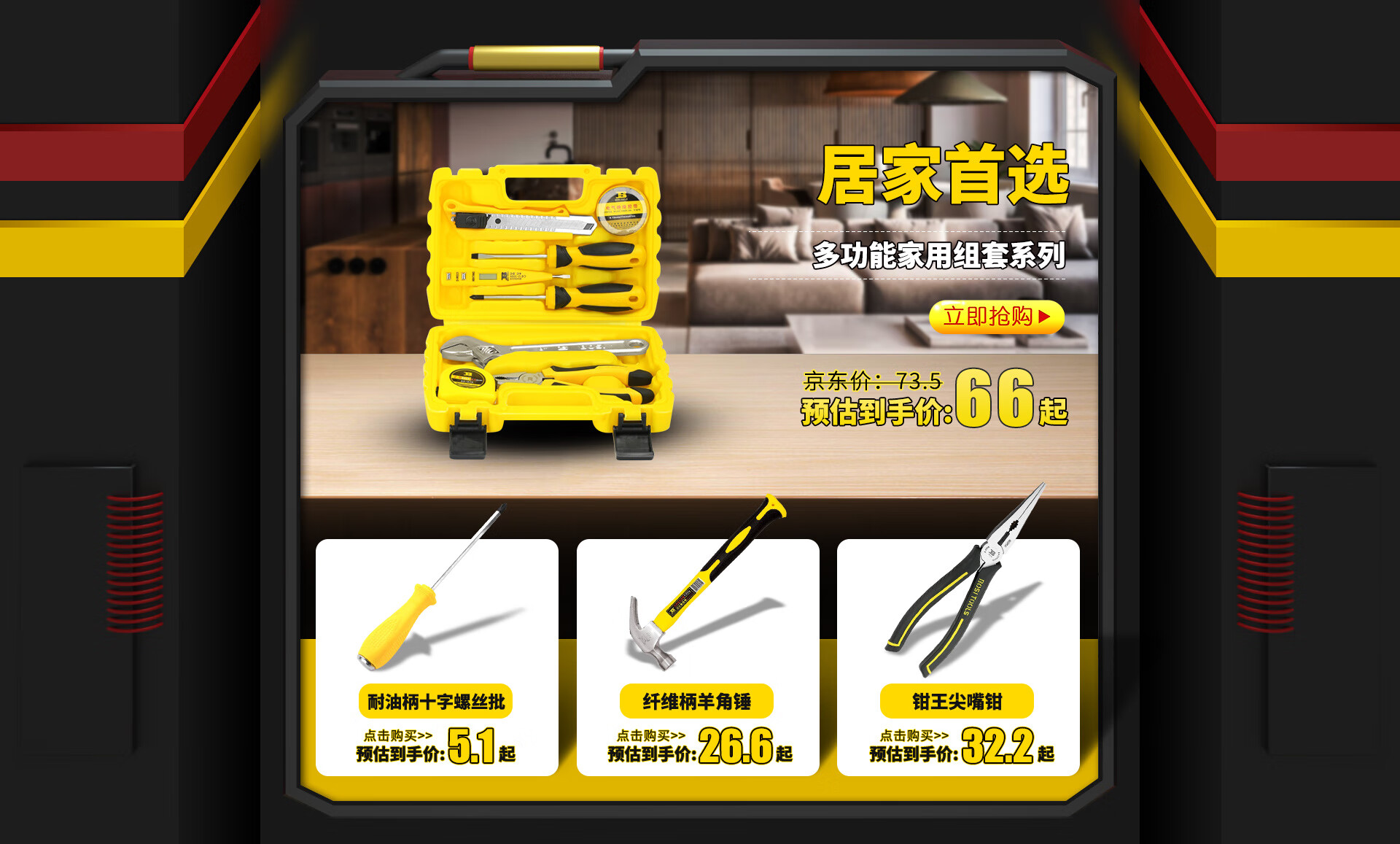 波斯（BOSI）五金工具京东自营旗舰店 - 京东