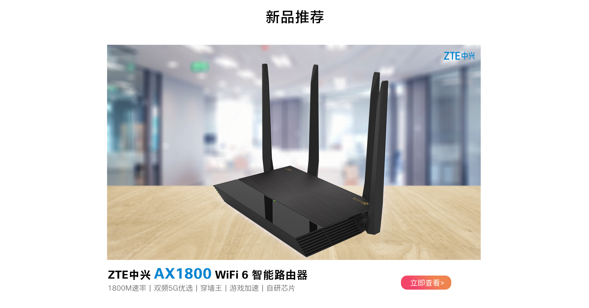 ZTE中兴（ZTE）京东自营旗舰店 - 京东