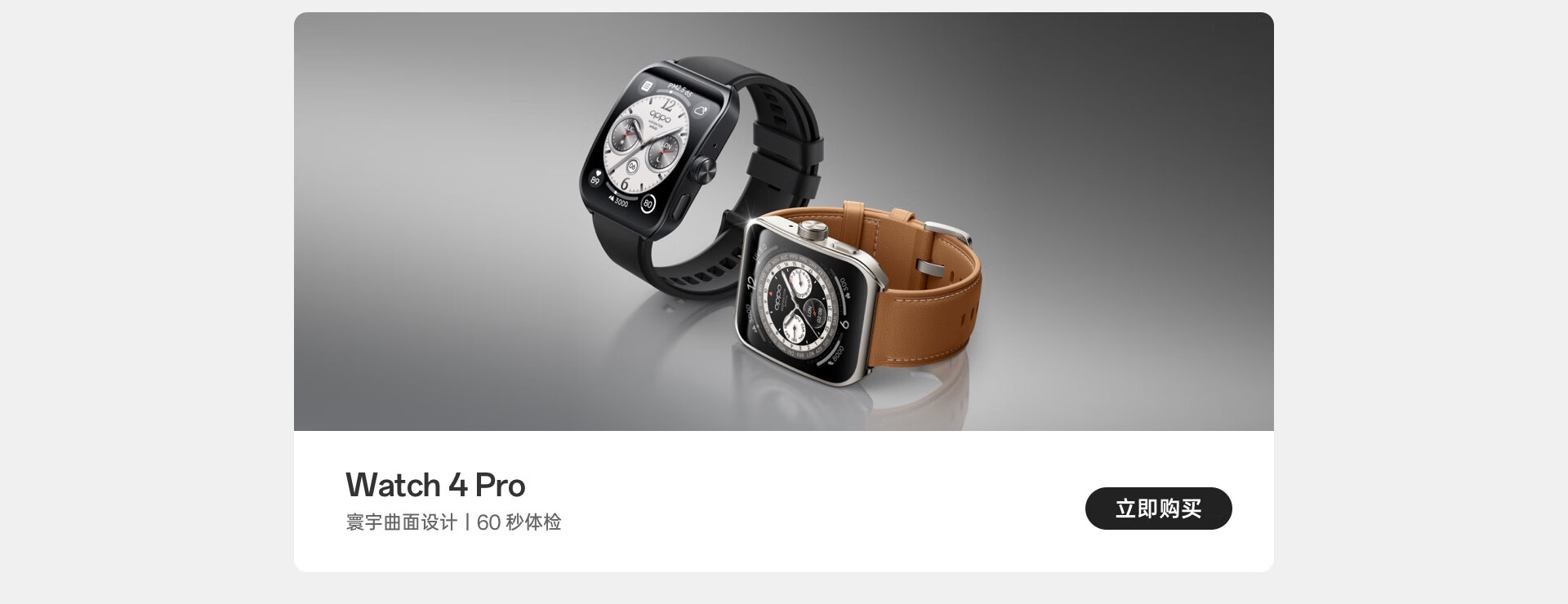 OPPO京东自营官方旗舰店 - 京东