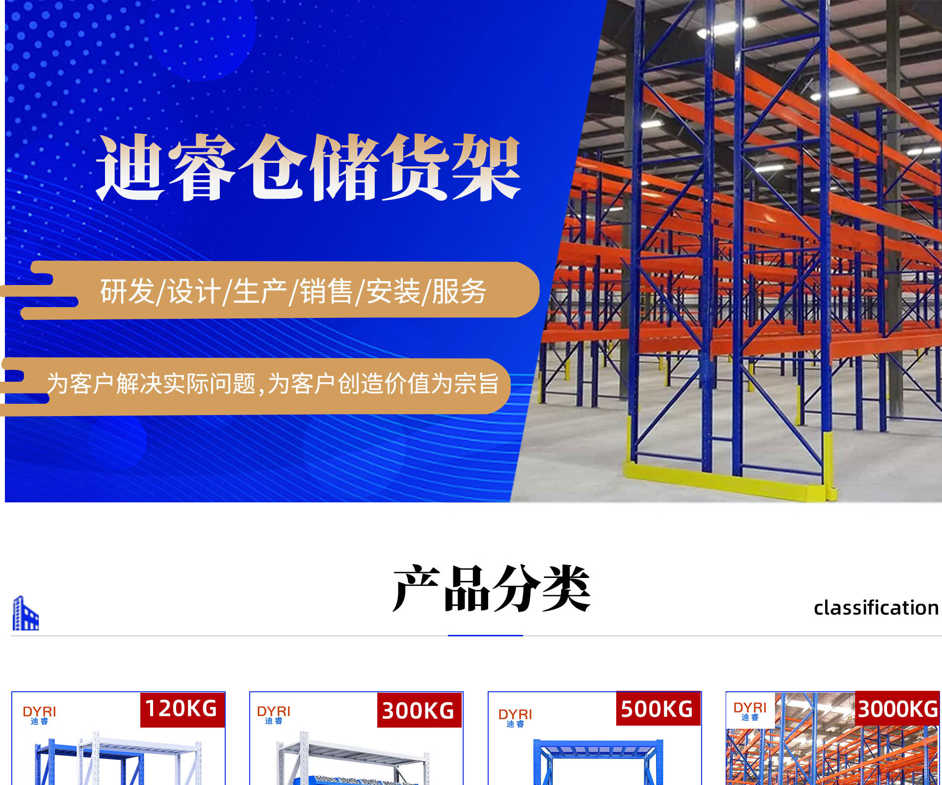 迪睿 DYRI京东自营旗舰店 - 京东