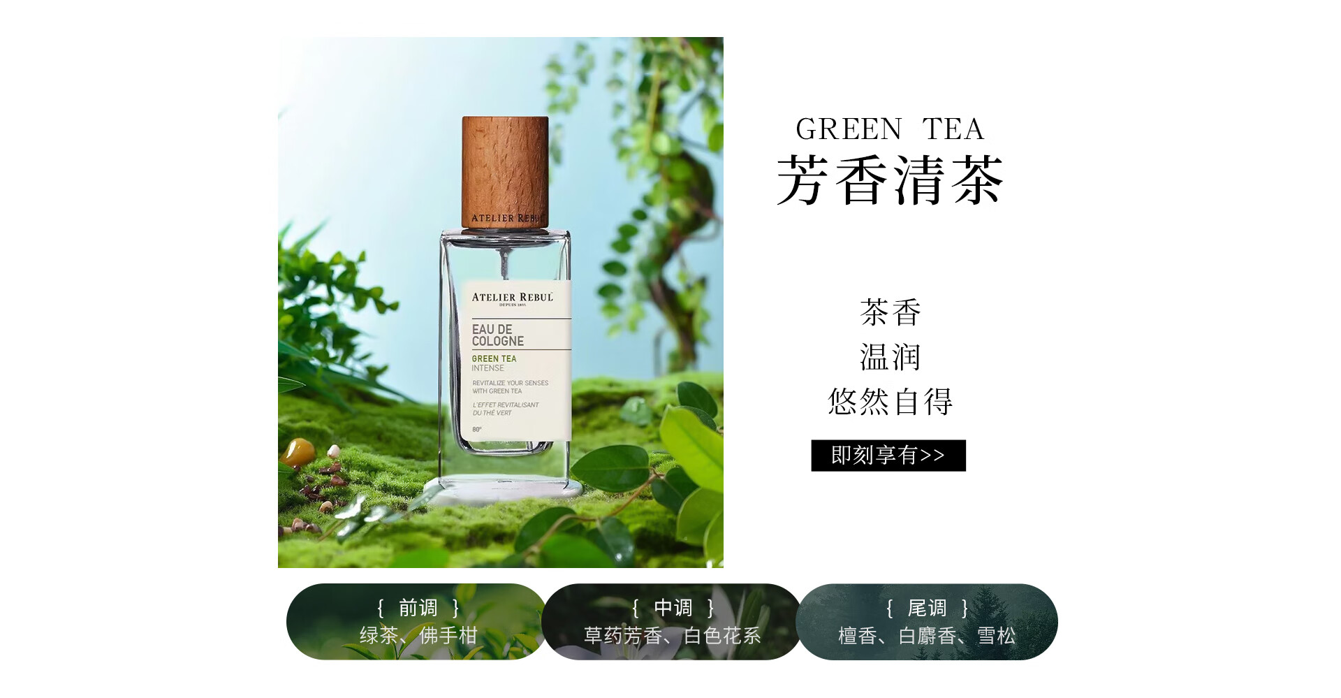 ATELIER REBUL DEPUIS 1895京东自营旗舰店 - 京东