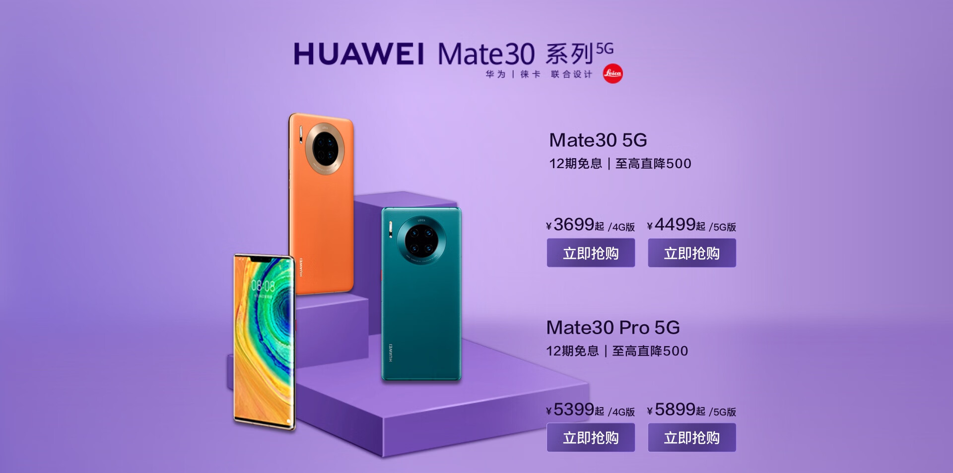 华为京东自营官方旗舰店 - 京东