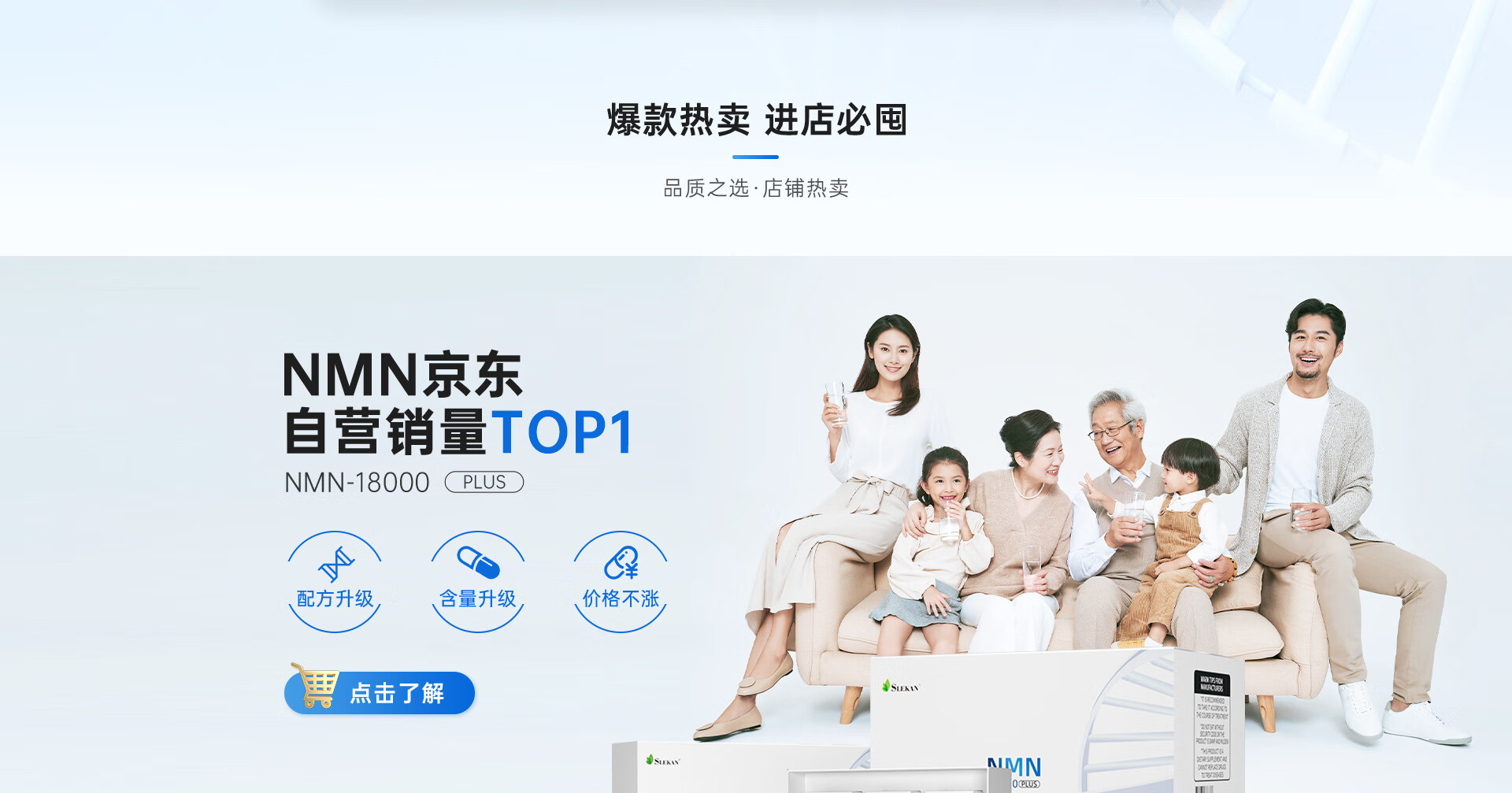 SLEKAN海外京东自营旗舰店 - 京东