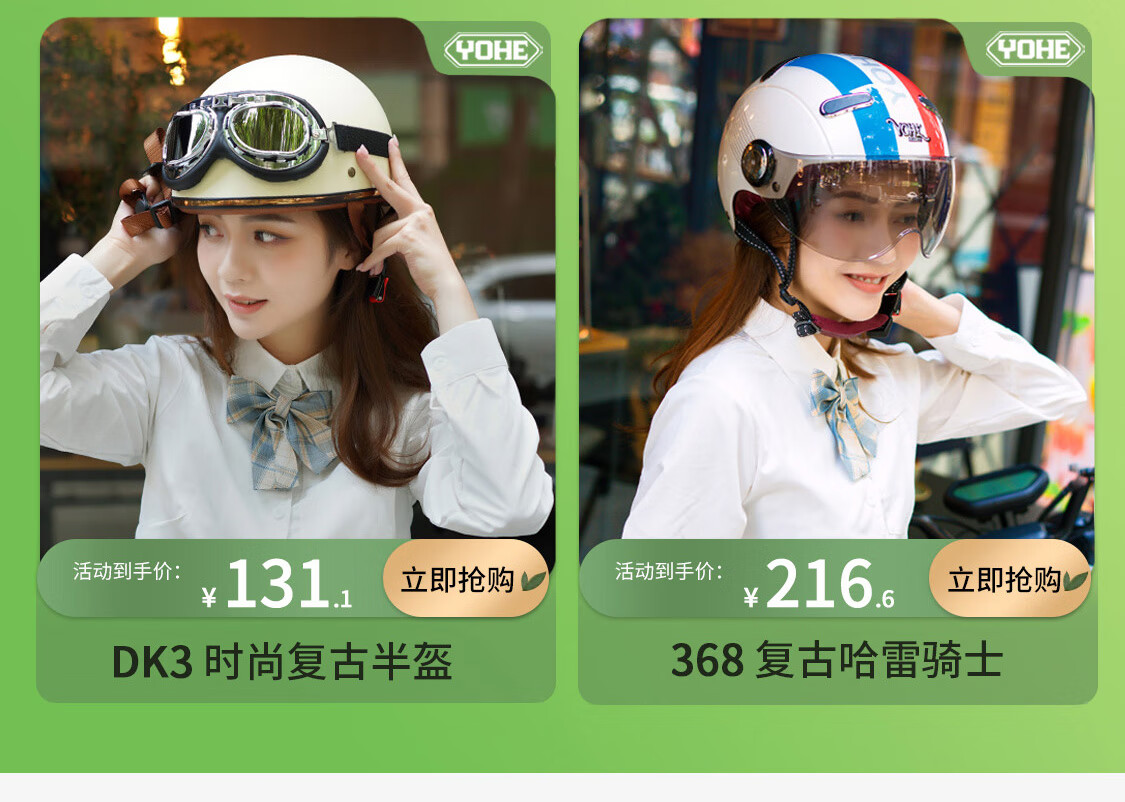 YOHE永恒京东自营旗舰店 - 京东