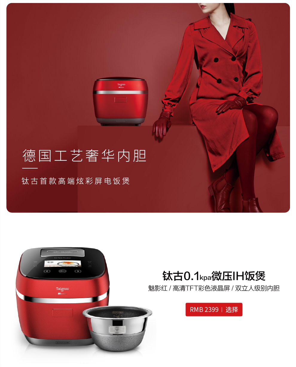 Taigroo官方旗舰店 - 京东