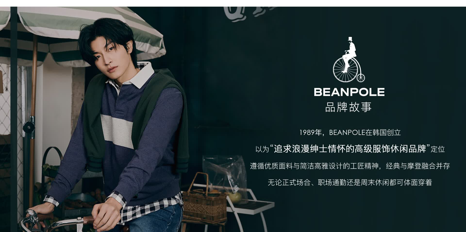 beanpole旗舰店 - 京东