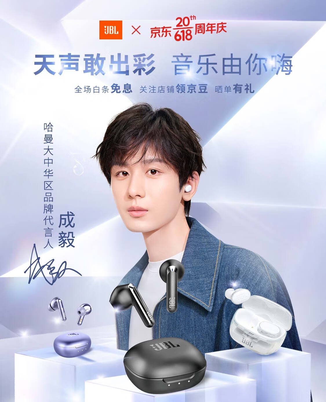 JBL京东自营官方旗舰店 - 京东