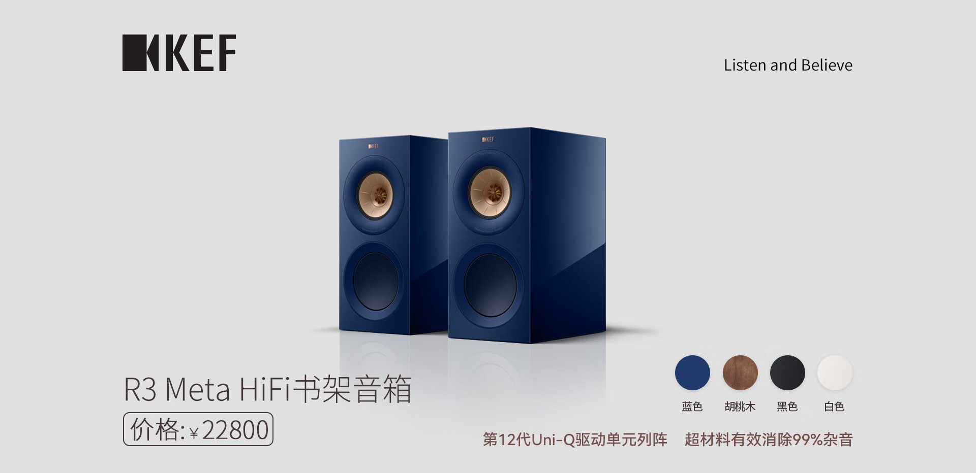 KEF官方旗舰店 - 京东
