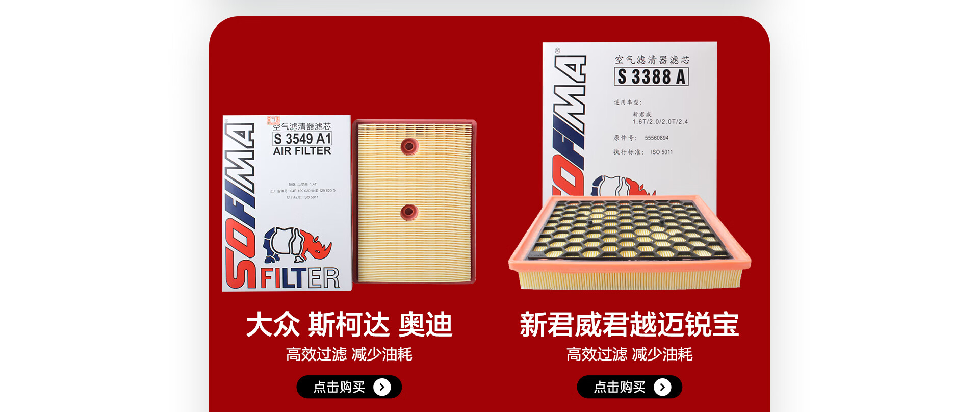 索菲玛京东自营旗舰店 - 京东