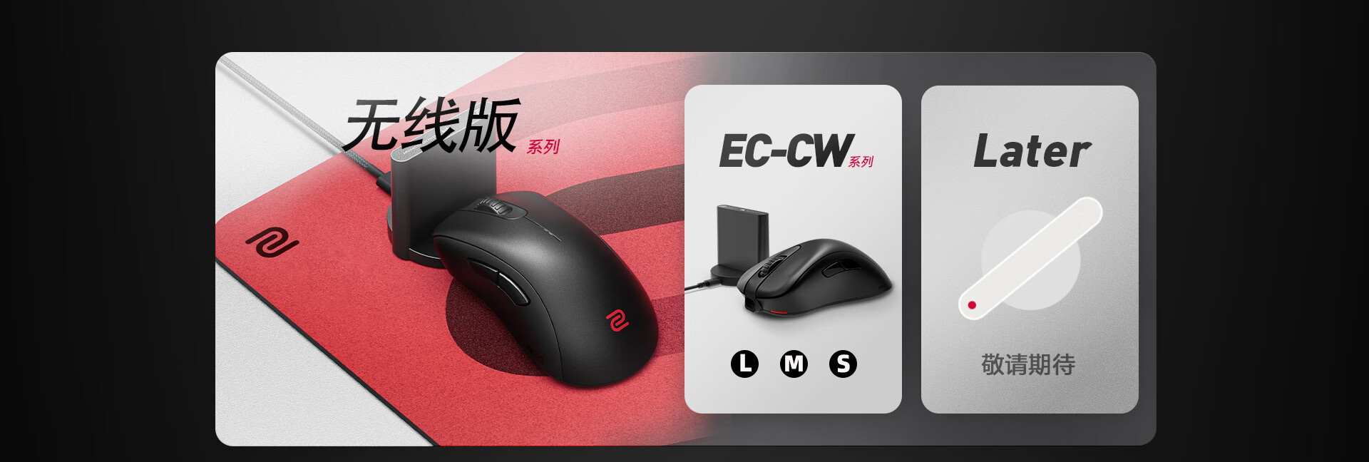 ZOWIE GEAR京东自营旗舰店 - 京东