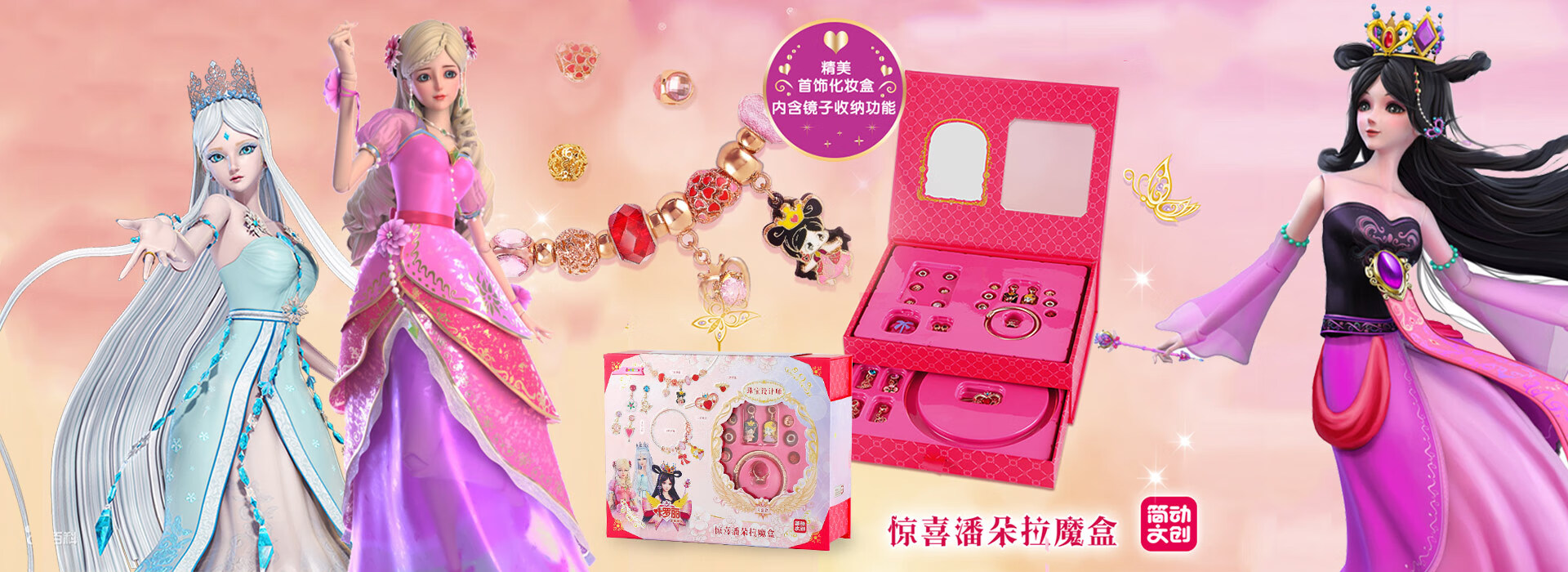 简动文创（JANDOON）玩具京东自营旗舰店 - 京东