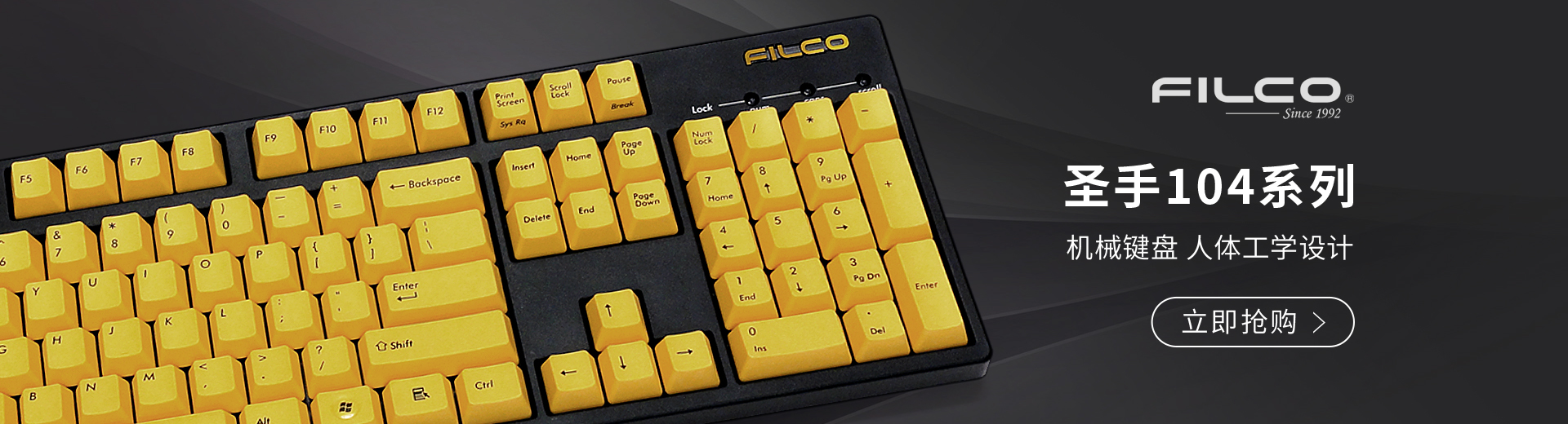 斐尔可FILCO京东自营旗舰店 - 京东