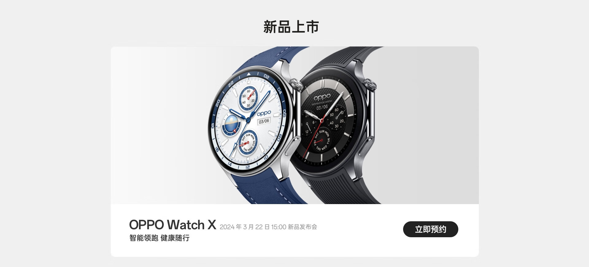 OPPO京东自营官方旗舰店 - 京东