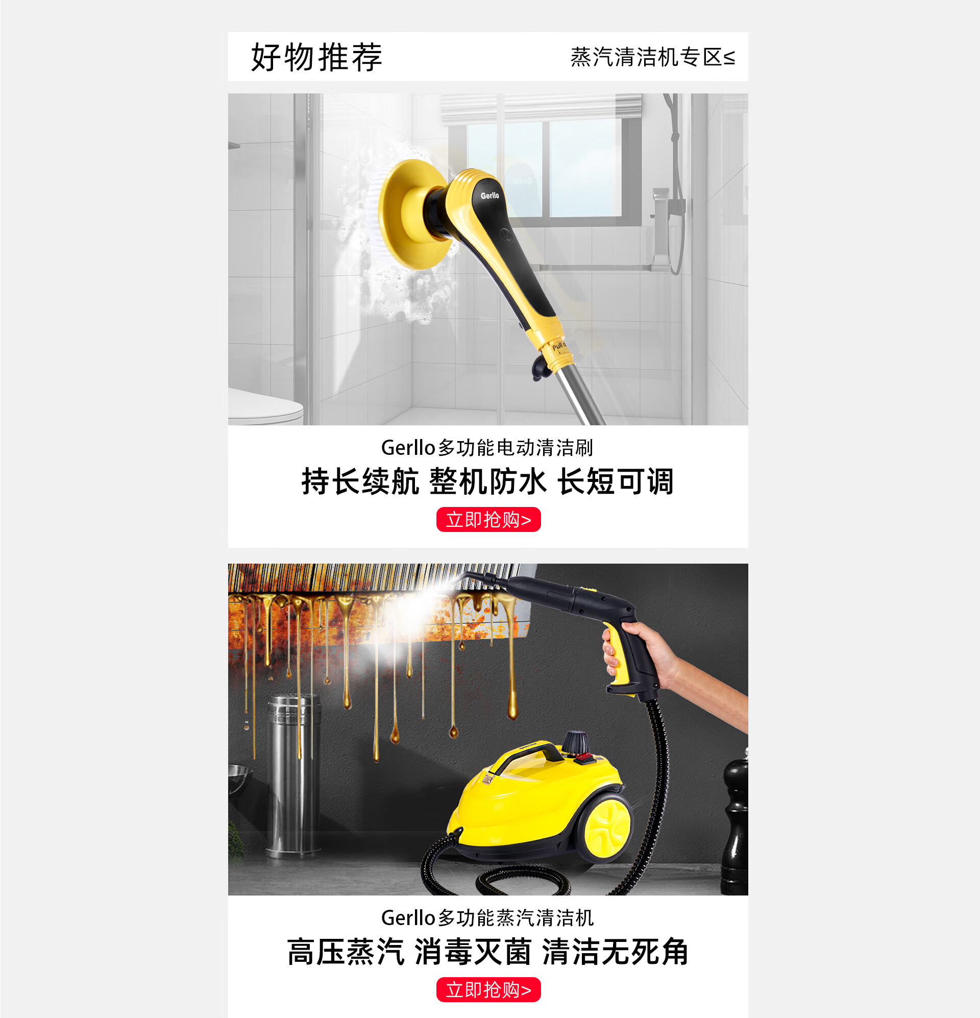 Gerllo海外京东自营旗舰店 - 京东