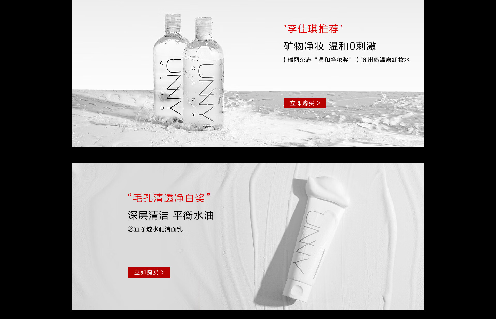 unny club悠宜京东自营官方旗舰店 - 京东