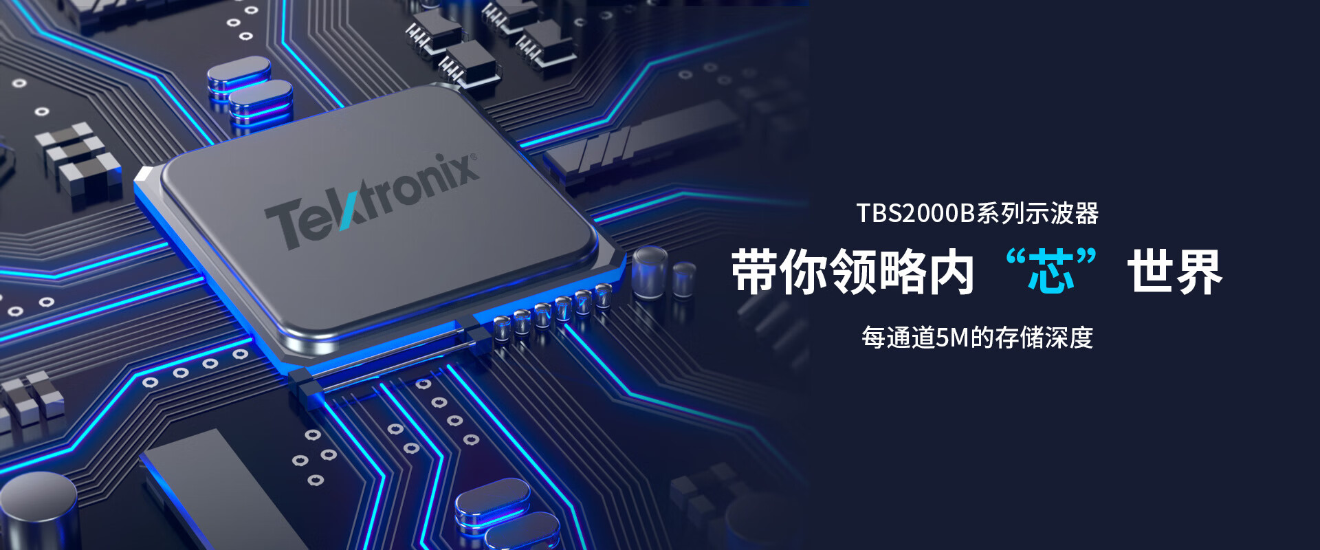 TEKTRONIX旗舰店 - 京东