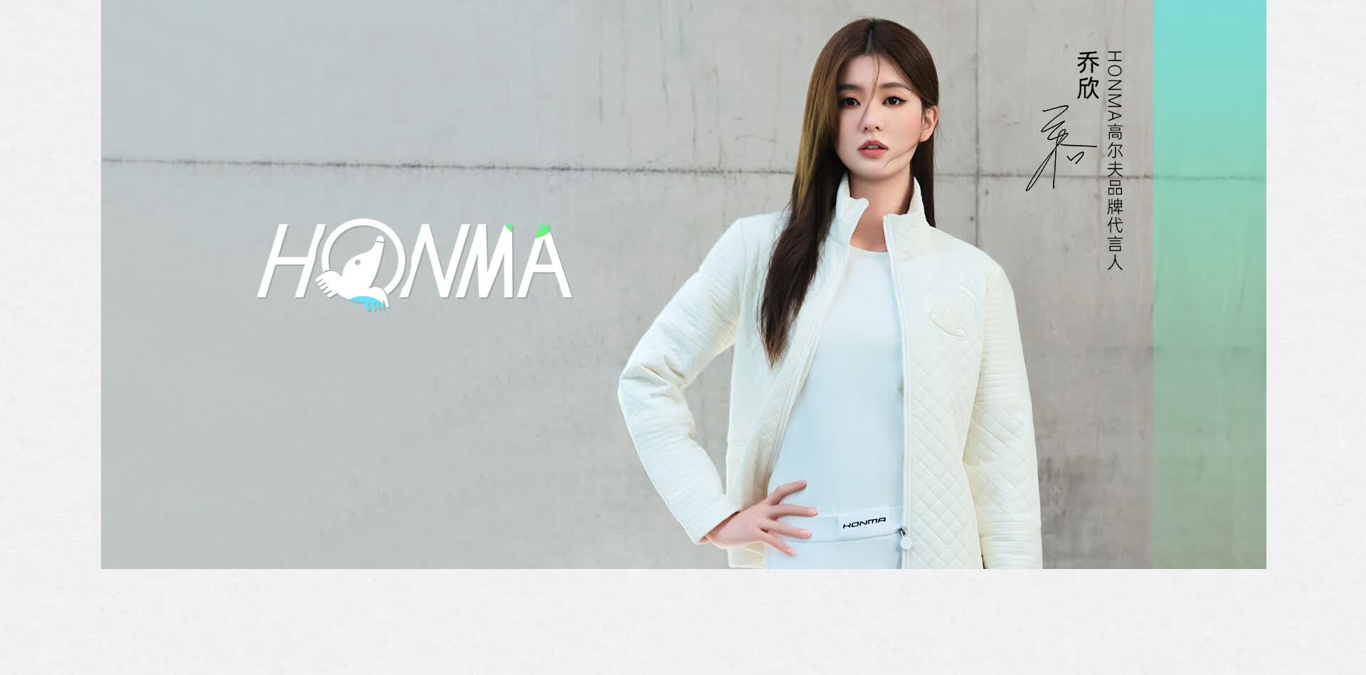HONMA官方旗舰店 - 京东HONMA-新品牌介绍