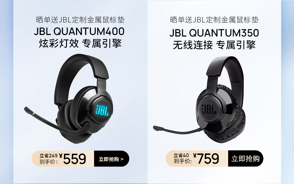 JBL自营官方旗舰店 - 京东