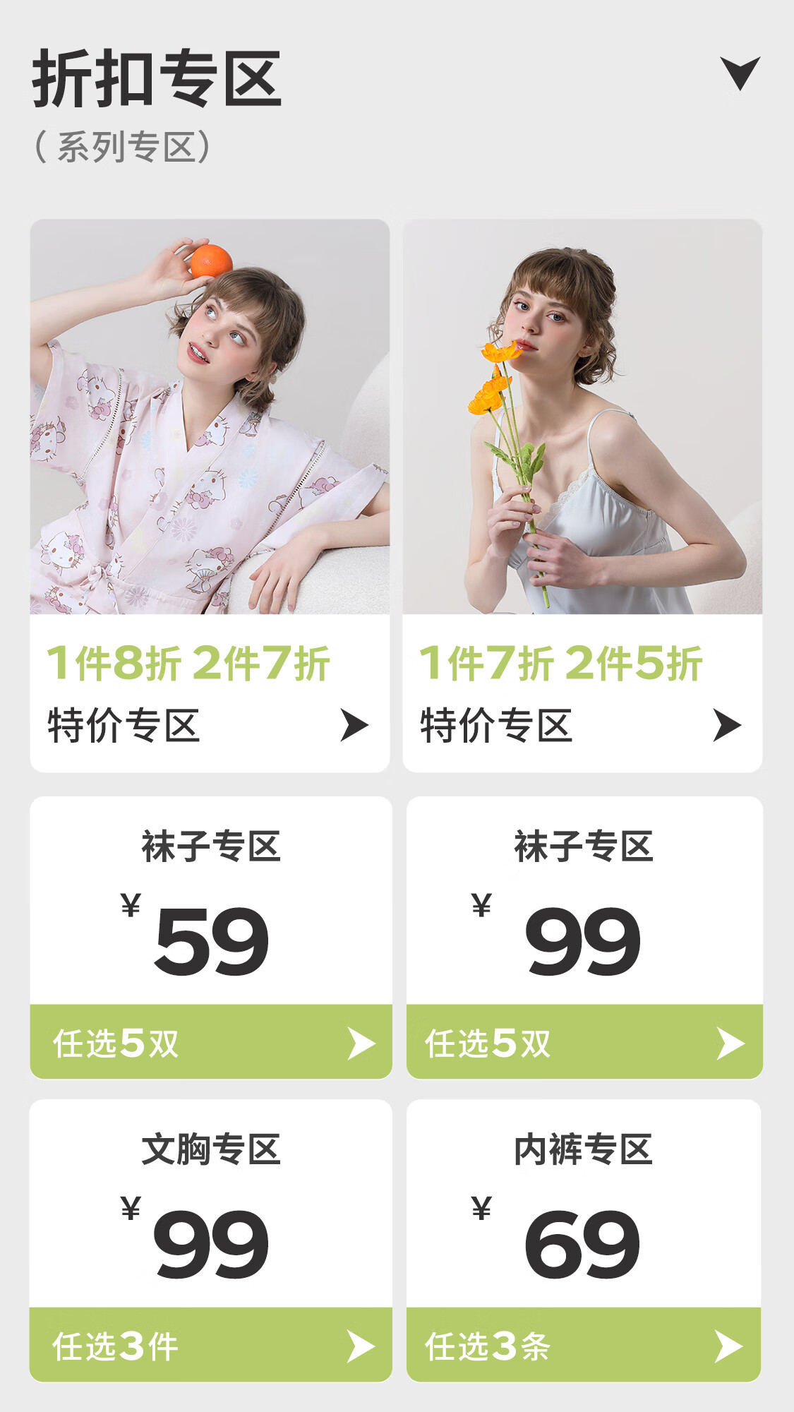 tutuanna旗舰店 - 京东