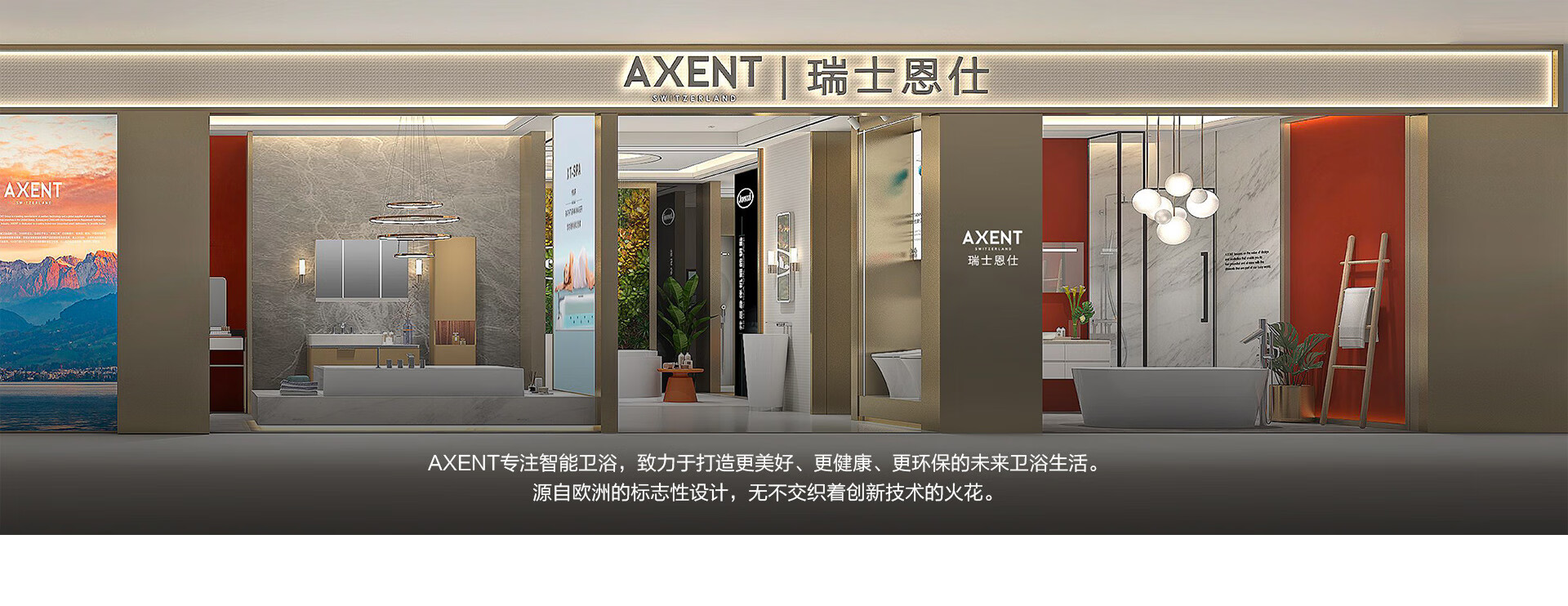 AXENT旗舰店 - 京东