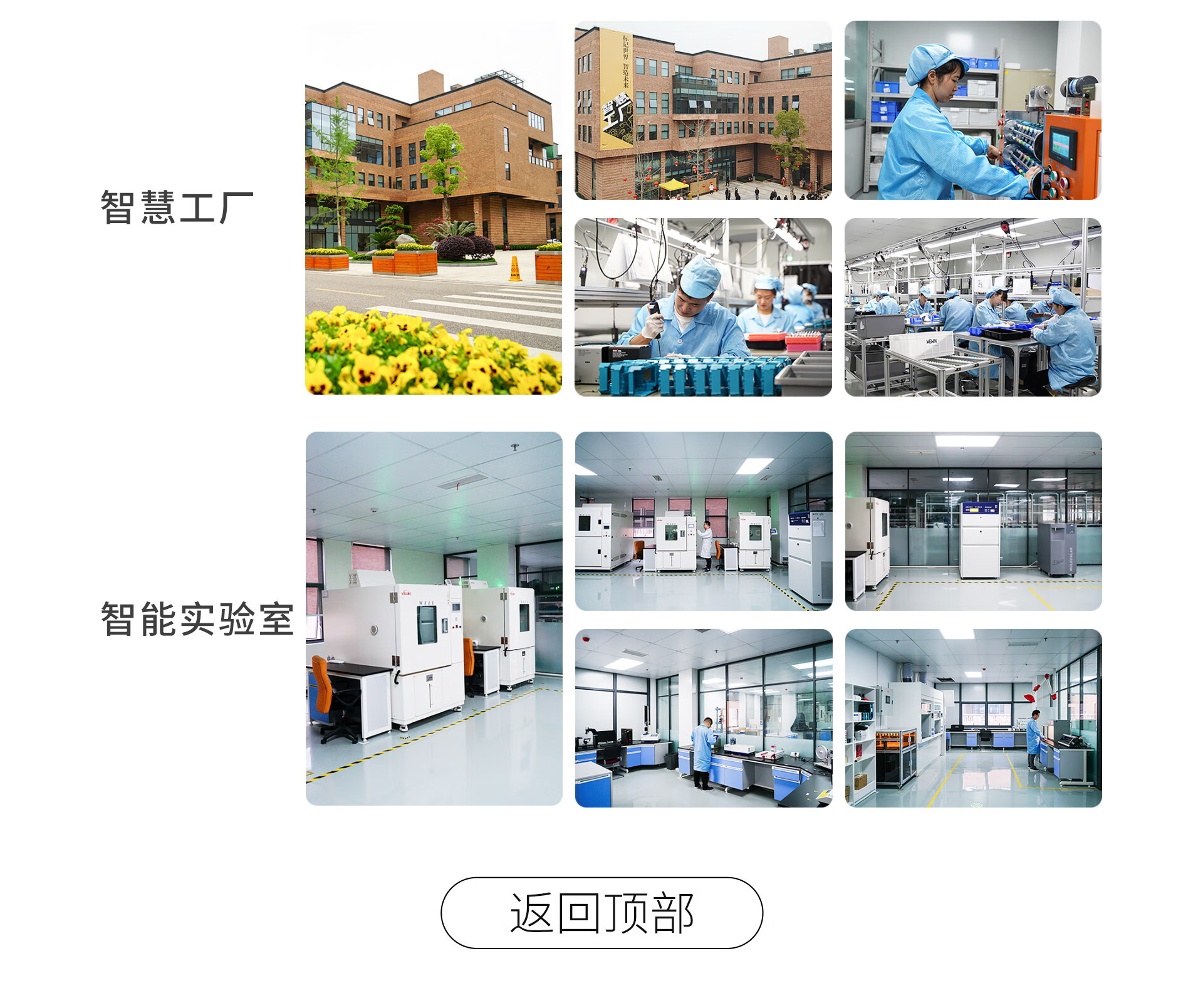 伟文（wewin）京东自营旗舰店 - 京东