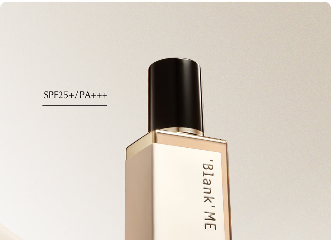 blankme半分一官方旗舰店 - 京东