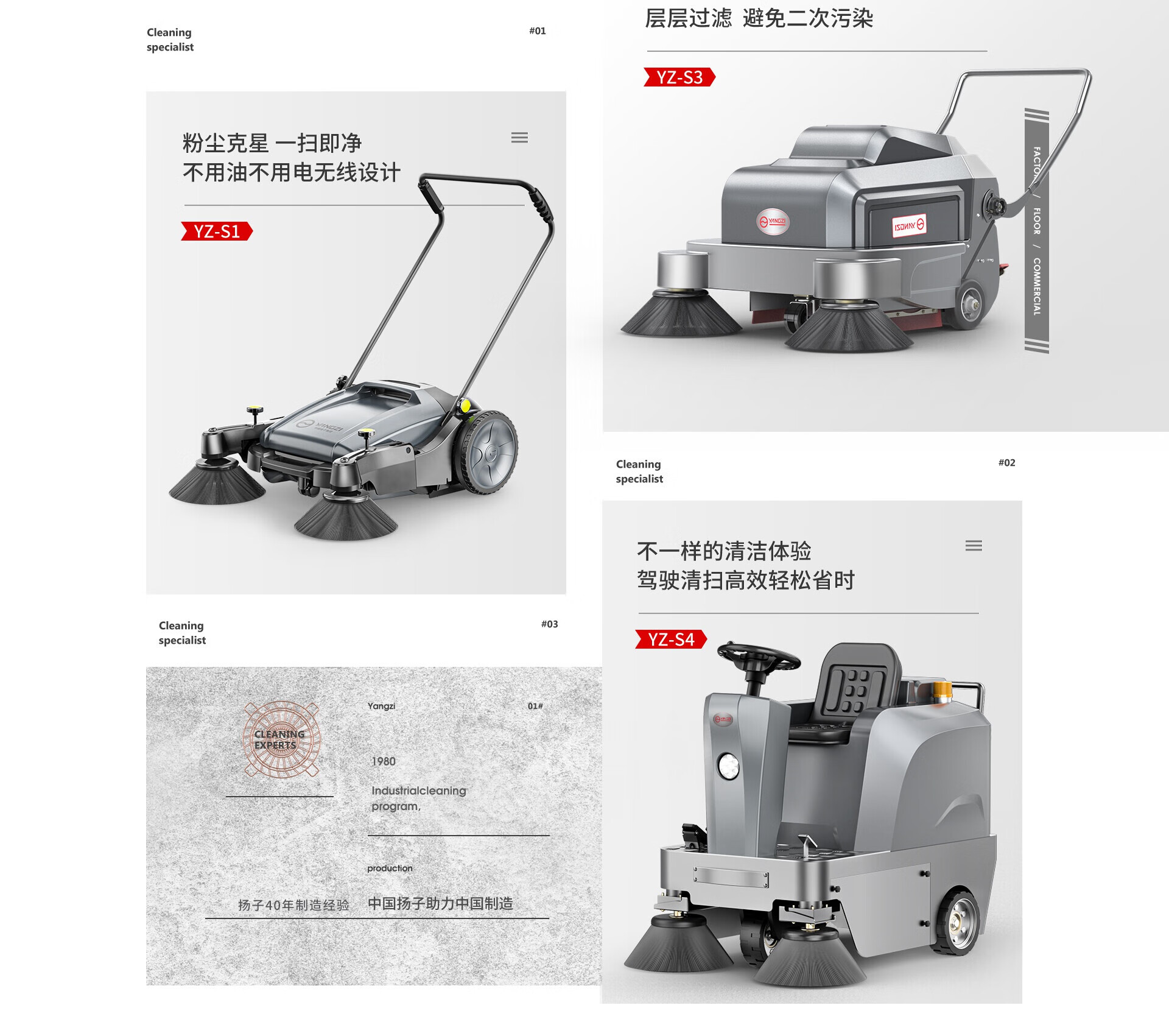 YANGZI京东自营旗舰店 - 京东