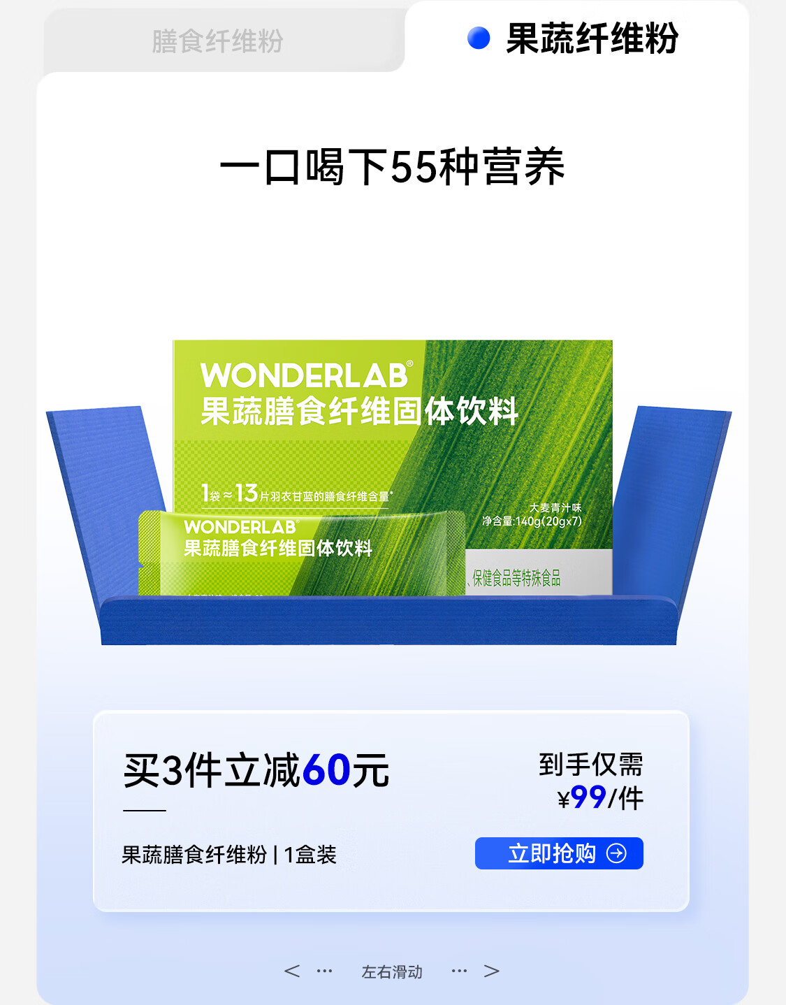 WonderLab官方旗舰店 - 京东