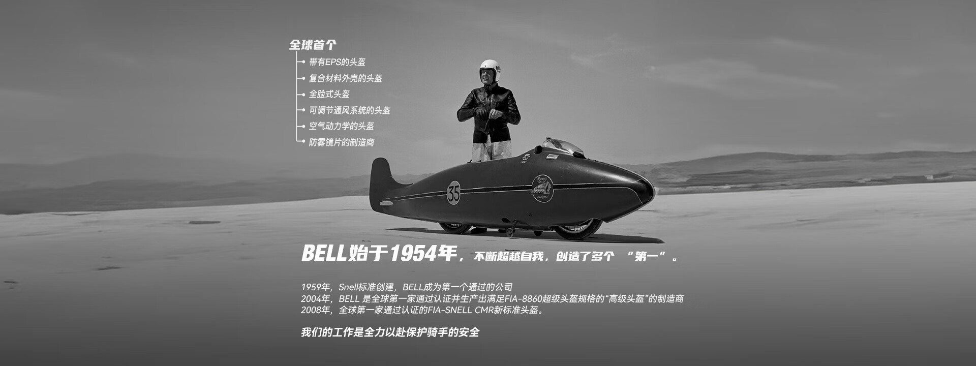 BELL旗舰店 - 京东